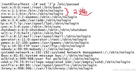 正则表达式(三剑客之sed)sed 正则表达式 Csdn博客 正则表达式(三剑客之sed)sed 正则表达式 Csdn博客