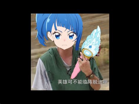 看完新q娃第一集我的感想是 NGA玩家社区