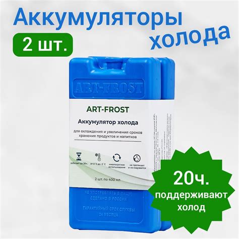 Термосумки и аксессуары купить термосумки и аксессуары на Ozon по низкой цене