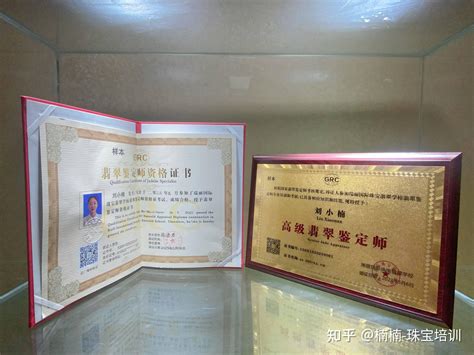 怎么考取翡翠鉴定师？ 知乎