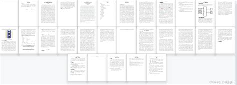 基于stm32的智能消防疏散系统设计csdn智能疏散系统软件 Csdn博客