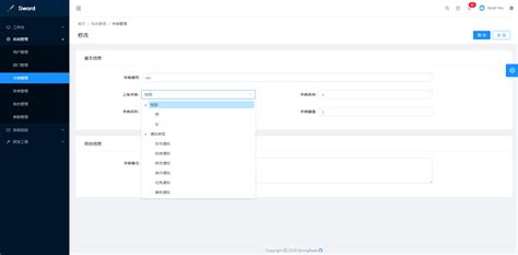 【开源项目】springblade微服务开发平台spring Blade Csdn博客