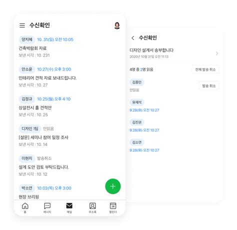 메일 공공용 네이버웍스