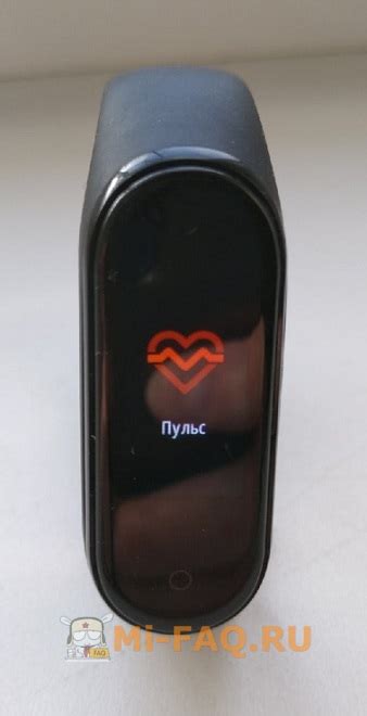 Что такое Пульсометр на Mi Band и Amazfit | Глоссарий - Mi-FAQ.ru
