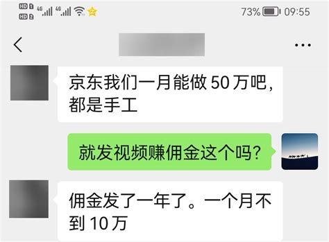 京东视频发布软件 边缘软件