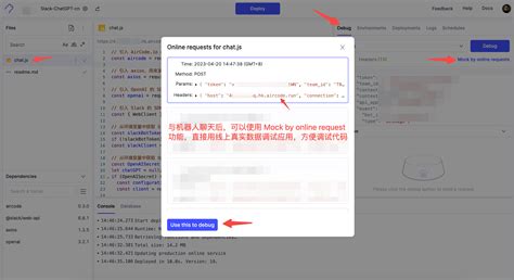 5 分钟用 Javascript 开发 Slack Chatgpt 机器人（含全部源码，免费托管，手把手教程）slack创建机器人 Csdn博客