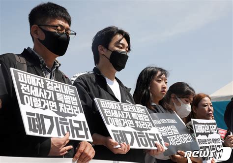 정부가 낸 전세 사기 특별법 부족하다는 피해자들…지원책 어떻기에[부동산백서] 뉴스1