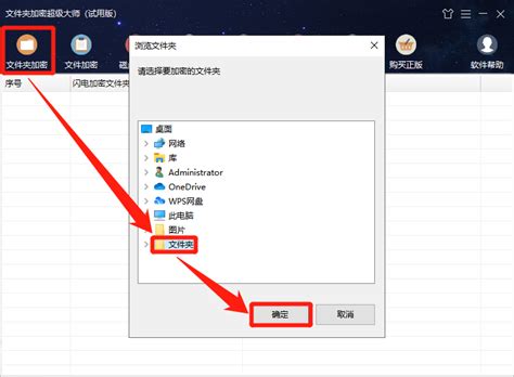 电脑文件夹加密怎么设置？文件夹加密方法介绍 知乎