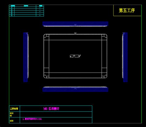 笔记本a面外壳四周侧切模具设计图 Autocad 2000 模型图纸下载 懒石网
