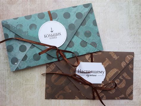 Конверт С Днем Рождения Фото —