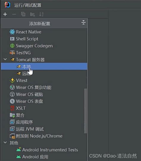 Day66：web攻防 Java安全andspel表达式andssti模版注入andxxeandjdbcandmybatis注入hello Java Sec