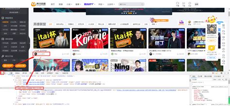 爬取虎牙直播的直播间名称以及对应的人数 ᕙ ᕗ 博客园