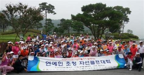 고창에 별이 떴다연예인 자선골프대회 눈이 호강