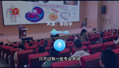 基因组学有哪些奥秘？院士在这场讲堂上带你探索 凤凰网视频 凤凰网