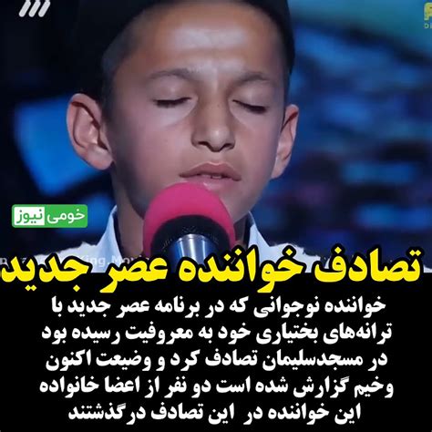 آریا امیدی ارزوی سلامتی داریم برات Youtube