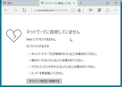 Wi Fi 繋がらない 家 Pc
