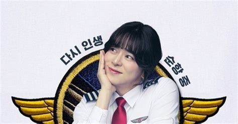 파일럿 개봉 첫날 1위…조정석 여장남자 통했다