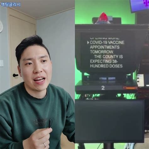 흔한 영어 강사의 영어 프롬프터 챌린지 Youtube