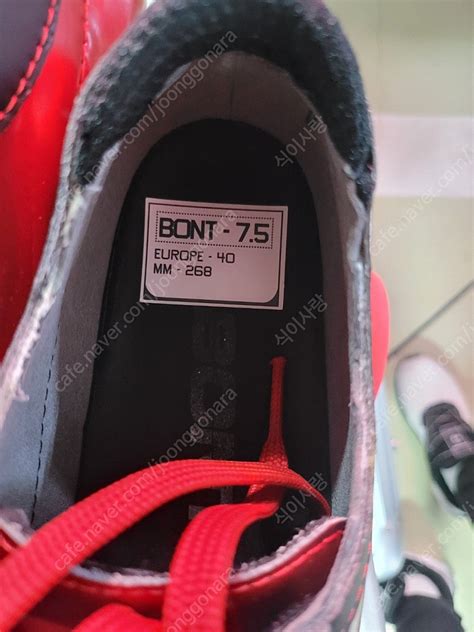 마이본트 스피드롤러스케이트 인라인 스케이트용품 중고나라