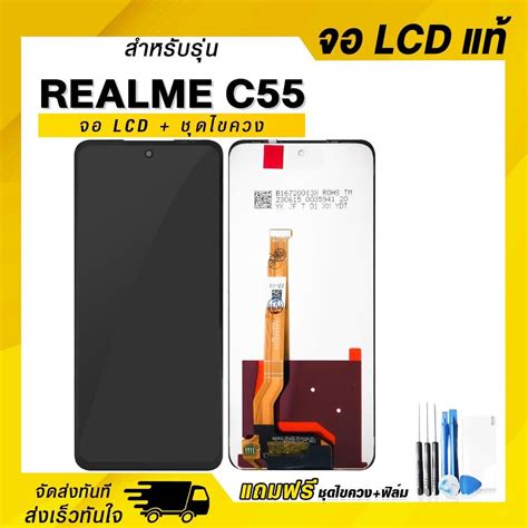 Realme C Oppo A G Oppo A G A G Lcd