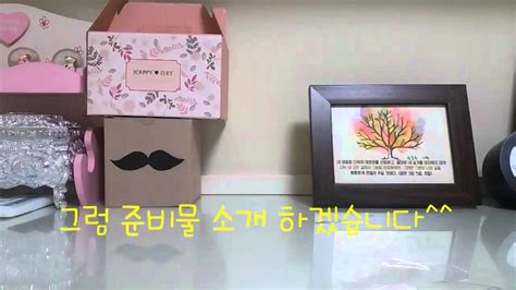 간단한 랩 오호 만들기 YouTube