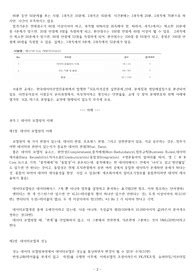 공지사항 SQL개발자 SQL D 자격시험 준비 공부법 리뷰 요령 a