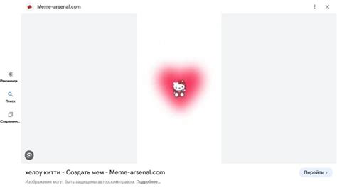 хелоу китти Создать мем Meme