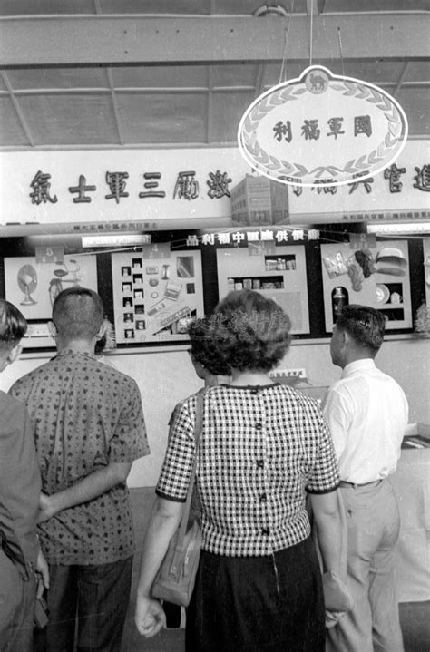 參加陽明山第二次會談人士參觀聯勤兵工廠｜國家文化記憶庫 20