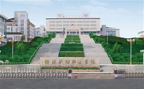 潍坊工程职业学院 老校区 潍坊工程职业学院 老校区 电话潍坊工程职业学院 老校区 地址 360地图