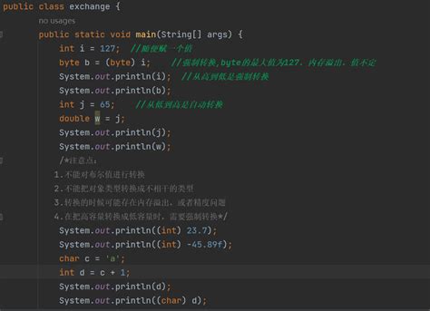 类型转换 嘦姕 博客园