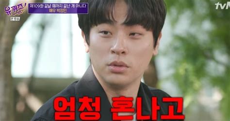 박정민이 ‘영화 감독이 되기 위해 고려대학교를 자퇴했지만 자주 후회했다고 털어놨다 허프포스트코리아