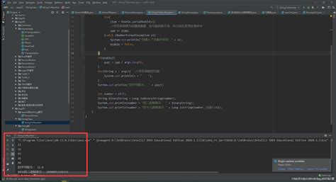 Idea中给main方法的args传参 大浪不惊涛 博客园