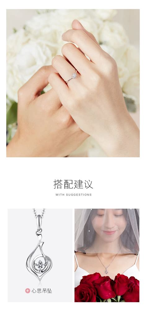 六福珠宝日曜钻戒18k金钻石戒指女求婚戒指结婚钻戒婚嫁送礼n192【联系客服补货】情人节 六福珠宝官方商城