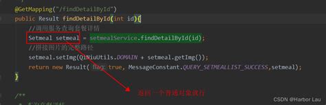 Mybatis一对多映射2022返回树形结构mybits返回树结构 Csdn博客