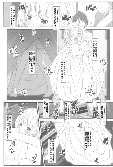 TYPE 73 Page 14 Nhentai Hentai Doujinshi And Manga