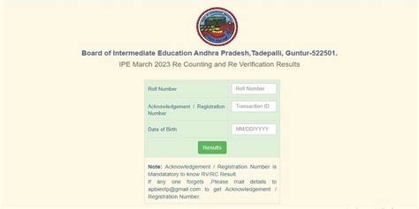 Andhra Pradesh AP Inter Recounting Reverification Result Out Direct Link