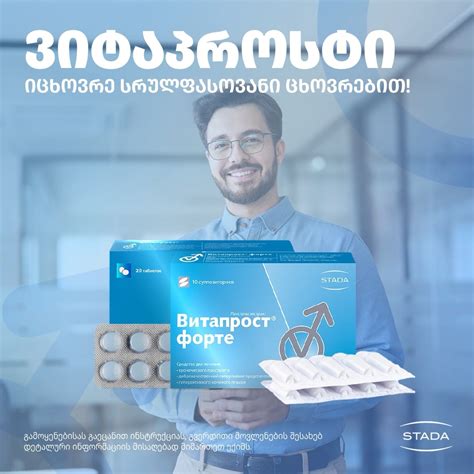 ️კარდიომაგნილი ჯანმრთელობა იწყება გულით მრავალწლიანი გამოცდილება ხანგრძლივი ცხოვრებისთვის 🔎