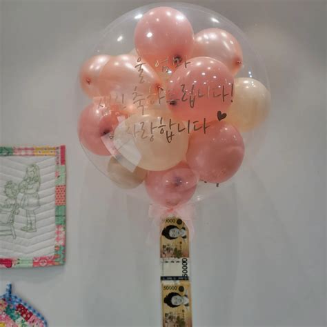 와니공방😊 안산용돈풍선 안산풍선꽃다발 안산레테링풍선 안산졸업장식 풍선장식 졸업장식 안산풍선 안산졸업꽃다발 용돈풍선♡ 생일이벤트로 제일 인기많은 풍선 보내시는 분도