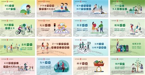 梅州创文海报横版设计图 海报设计 广告设计 设计图库 昵图网