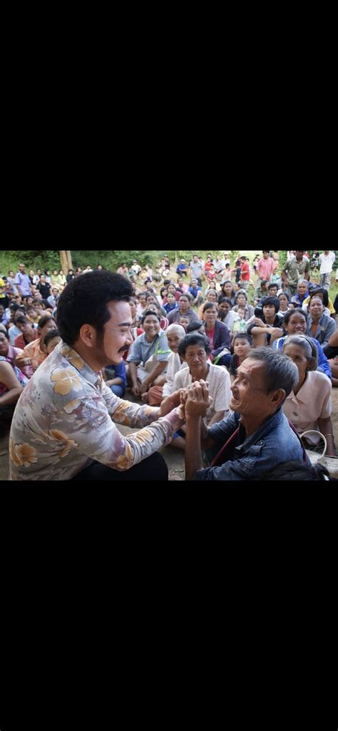 ศรัณย์วุฒิ ศรัณย์เกตุ Hat Ngiu