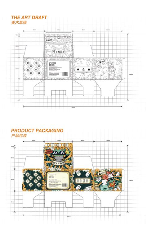 趣优比国潮大礼包c4d包装设计、详情页设计、产品渲染 古田路9号 品牌创意 版权保护平台