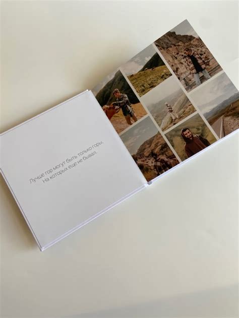Фотокнига о путешествии в 2024 г Фотокниги макеты Фотокнига Фотокниги дизайн