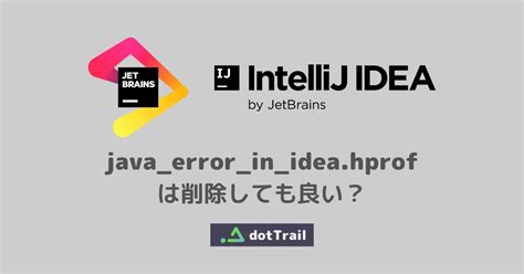 rust cargo install cargo generate がエラーになる場合の解決方法 dottrail