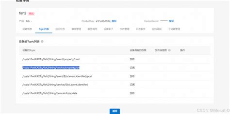 学习记录 用esp32s3进行温度检测 Ph检测 浑浊度检测并且上传阿里云平台 并且可以通过手机进行远程设备控制esp32 Ph传感器 Csdn博客