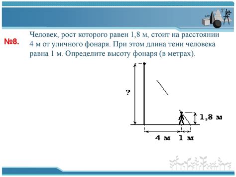Метрические соотношения в окружности свойства секущих касательных хорд презентация онлайн