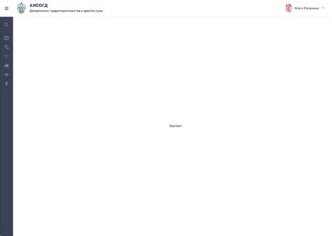 Location Of Elements On The Desktop Flexberry Platform Documentation