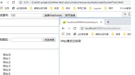 Websocket Stomprabbitmq实现消息推送 阿里云开发者社区