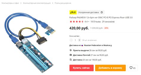 Как подключить внешнюю видеокарту к ноутбуку