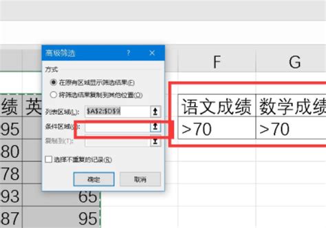 execl 练习 excel表格实践训练题 csdn博客