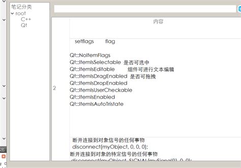 How To Quickly Select A Large Amount Of Text In Windows Notepad Programmer Sought
